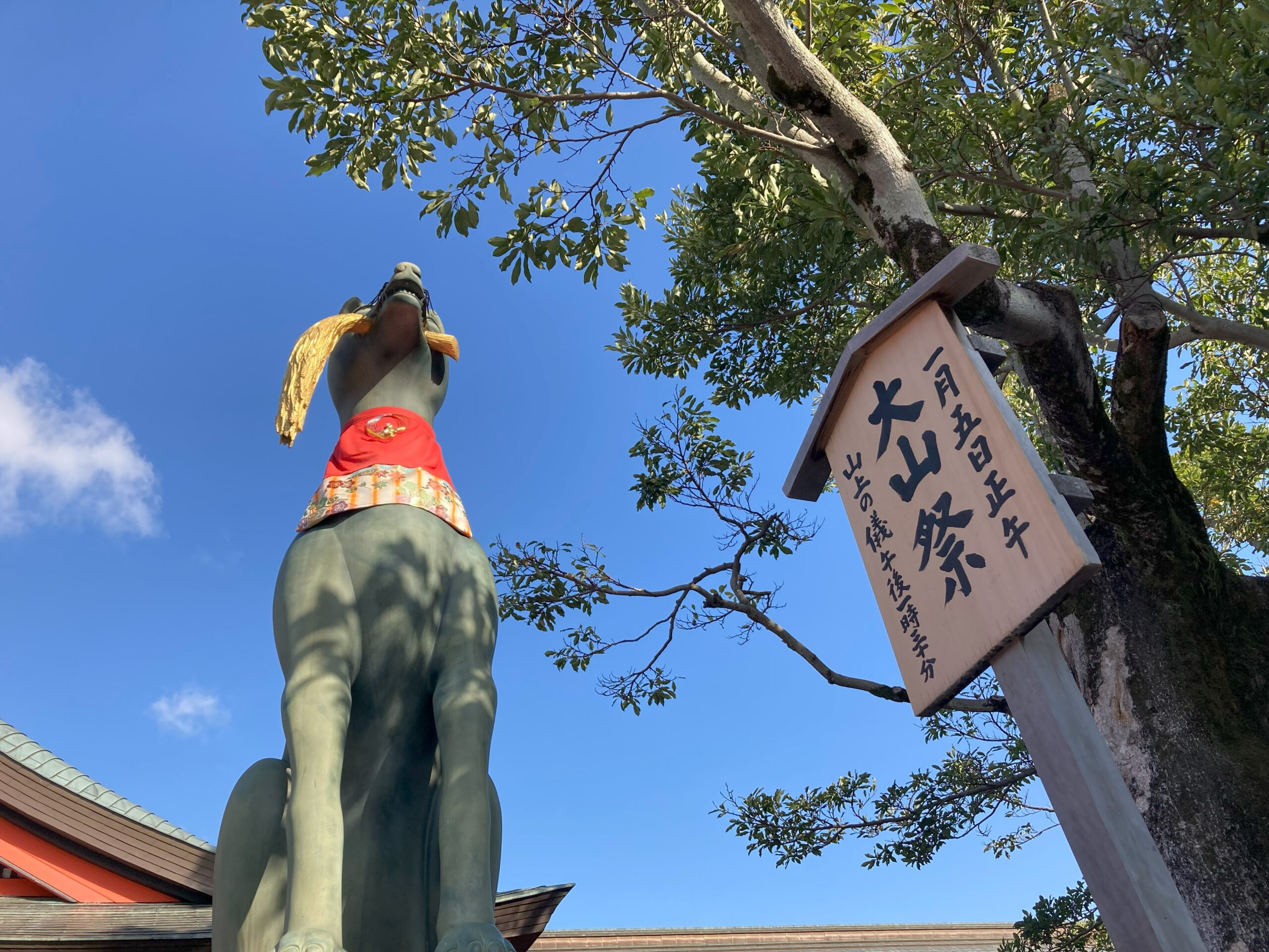 句動詞📍”call out”5用法 公に批判する 助けを求める 大声で知らせる 行動を求める 競争に挑む - インバウンドビジネス最前線の方々 ...